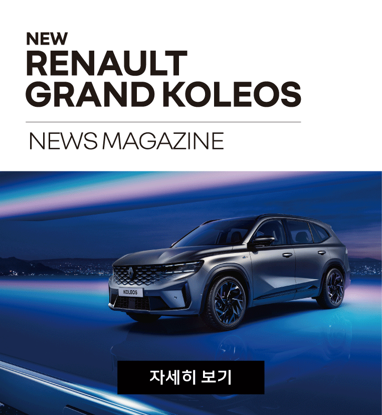 Renault Korea