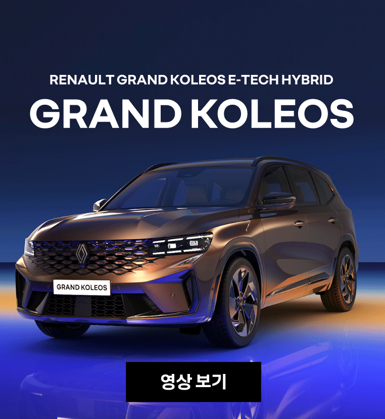 Renault Korea