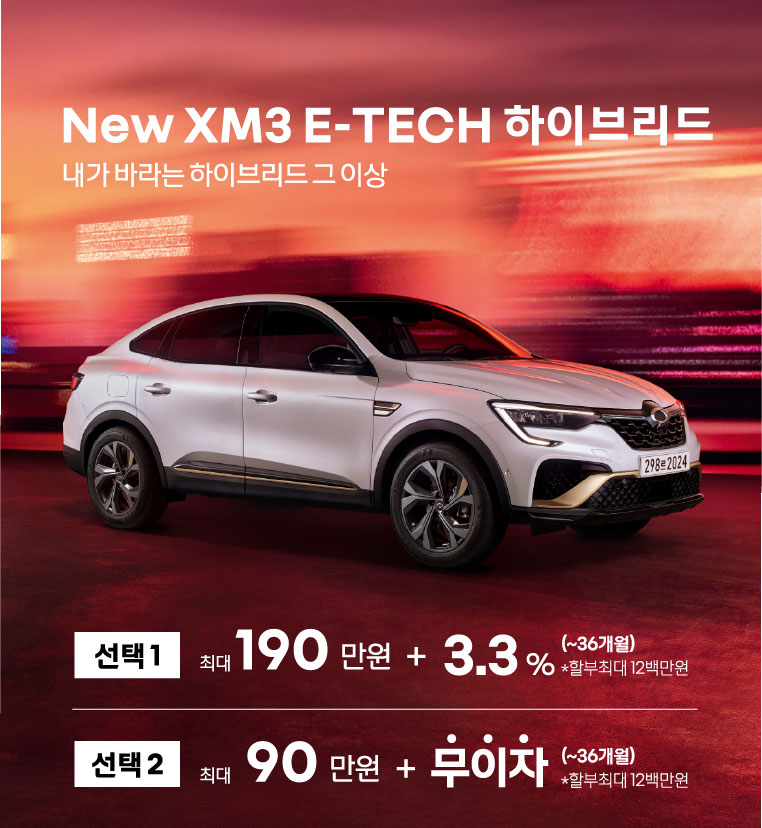 Renault Korea Motors